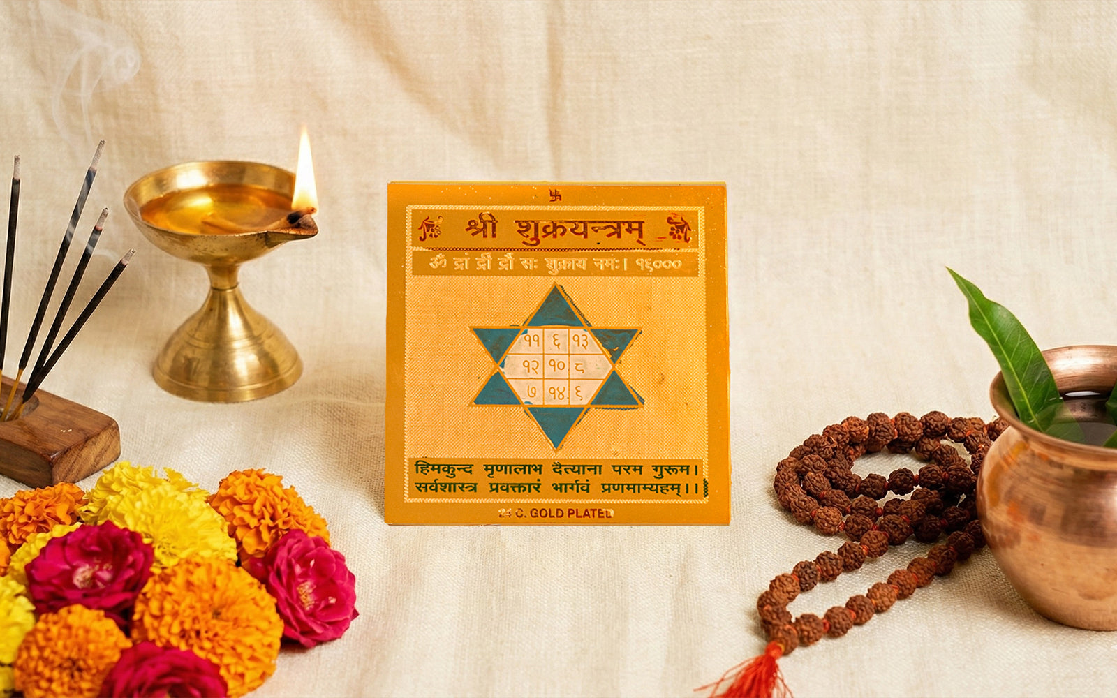 Shukra Yantra | GemsMantra